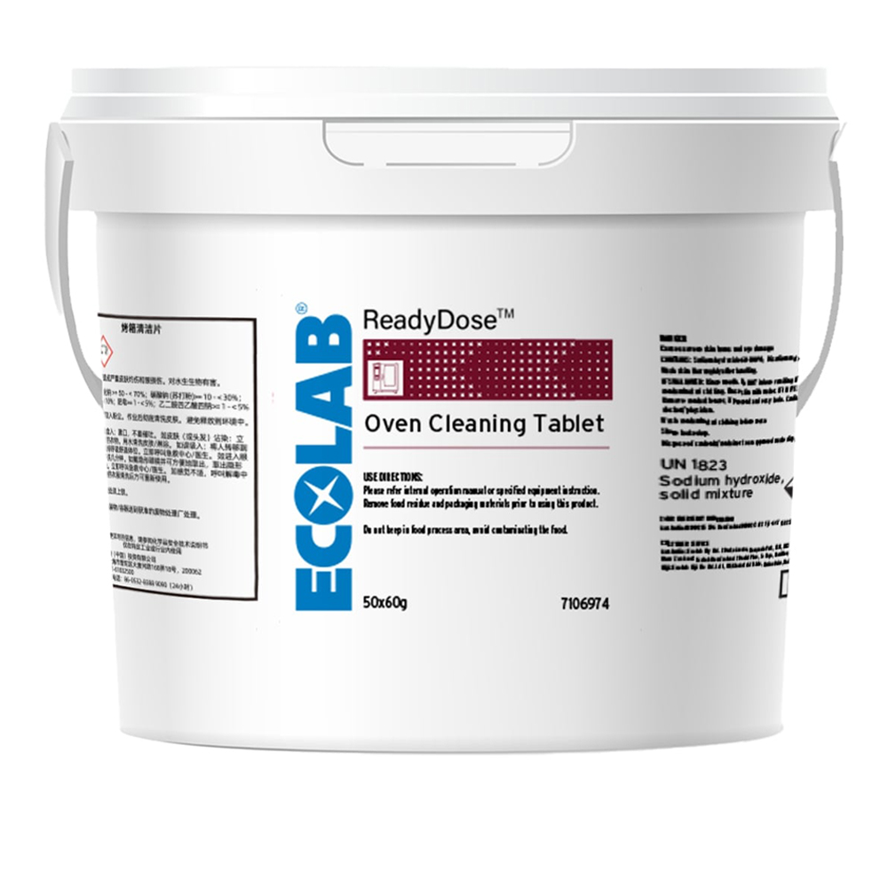 ReadyDose Tablets Oven Cleaner 60g Ecolab - 3089097 | Reward Hospitality